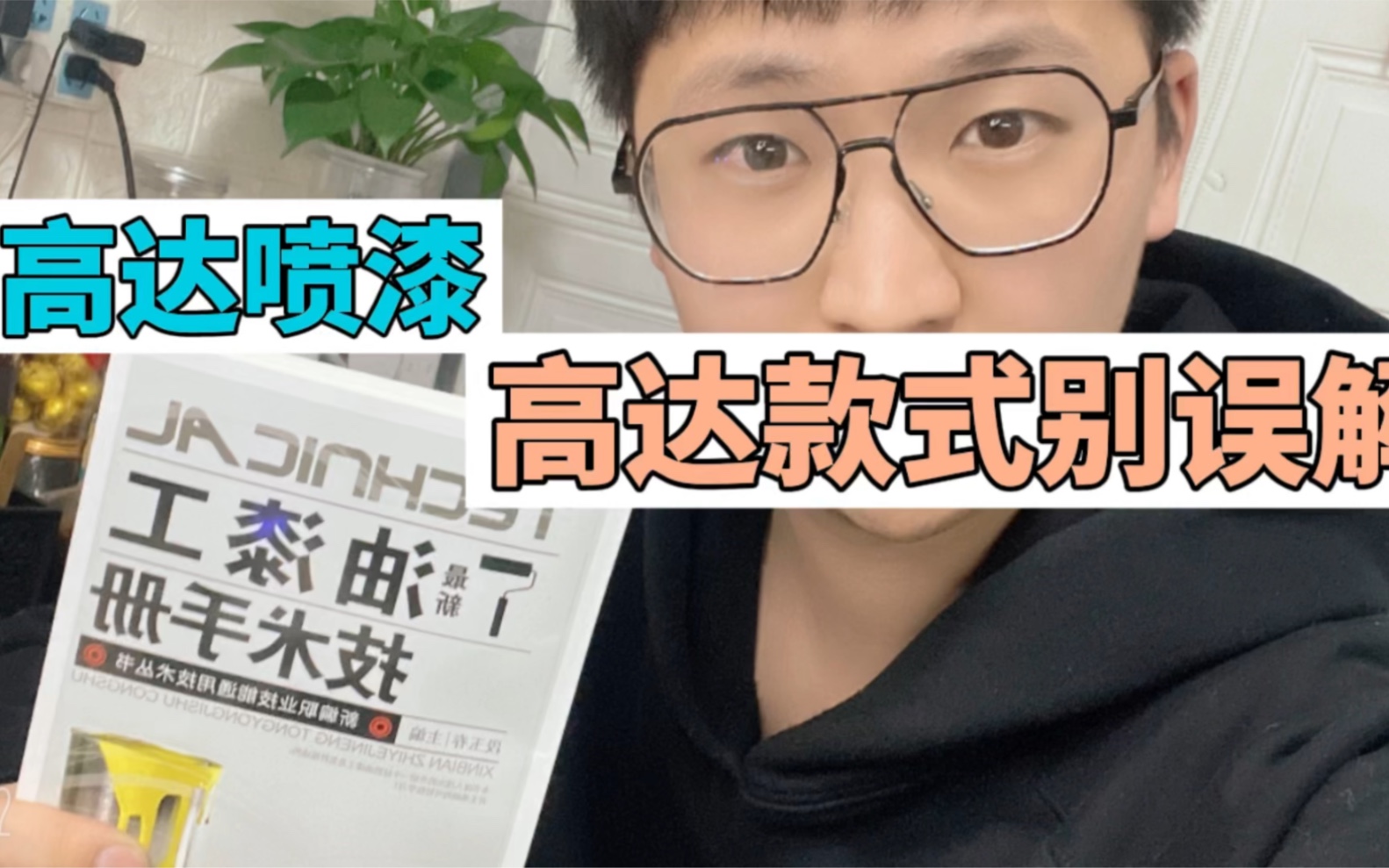 【小雨数码科技】高达喷漆和高达改色是两回事,大家一定别误解。...