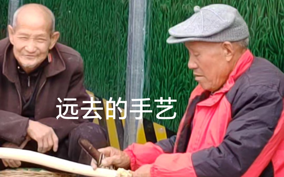 远去的关中手艺一一缚条帚!