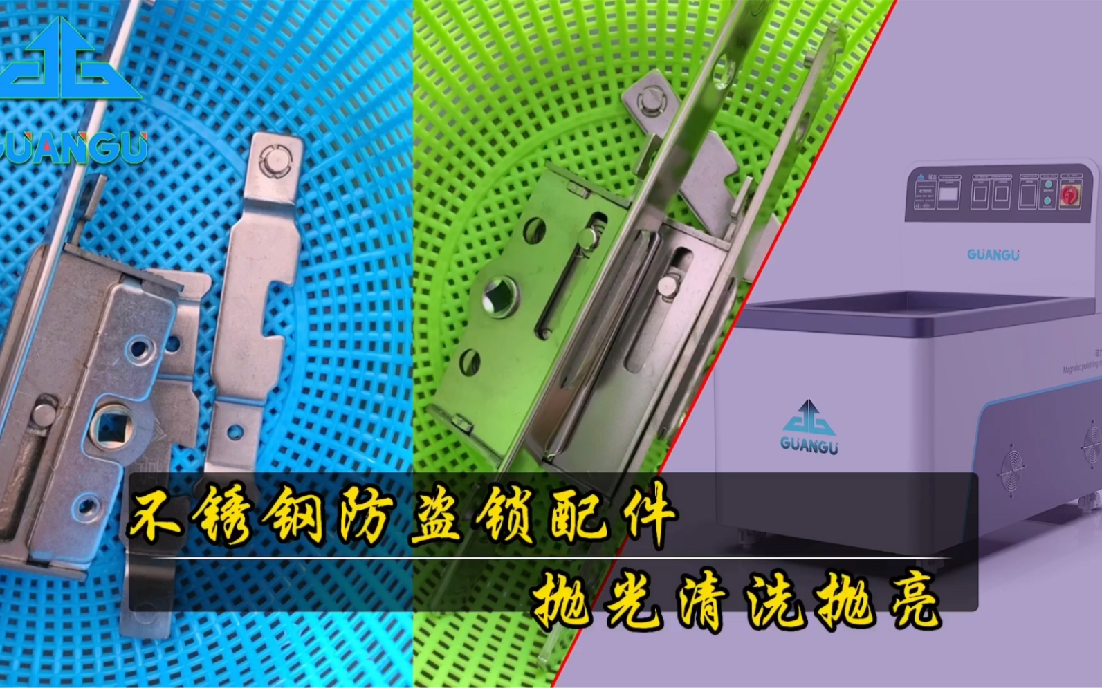 可代替电解抛光的不锈钢抛光工艺