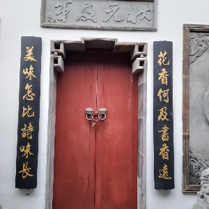 现代科学语境的佛学 