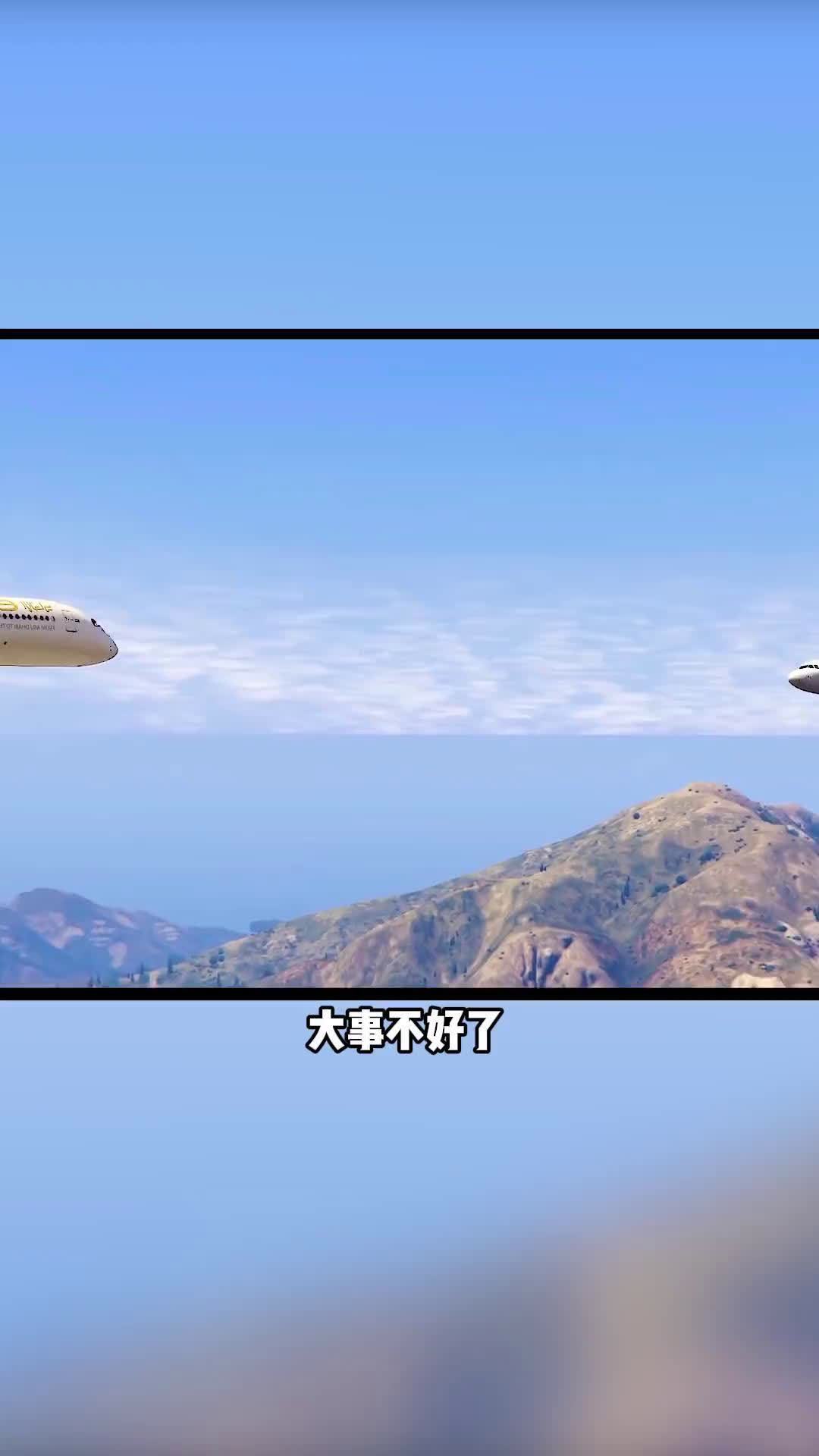 #咪咕快游#飞行模拟#游戏解说