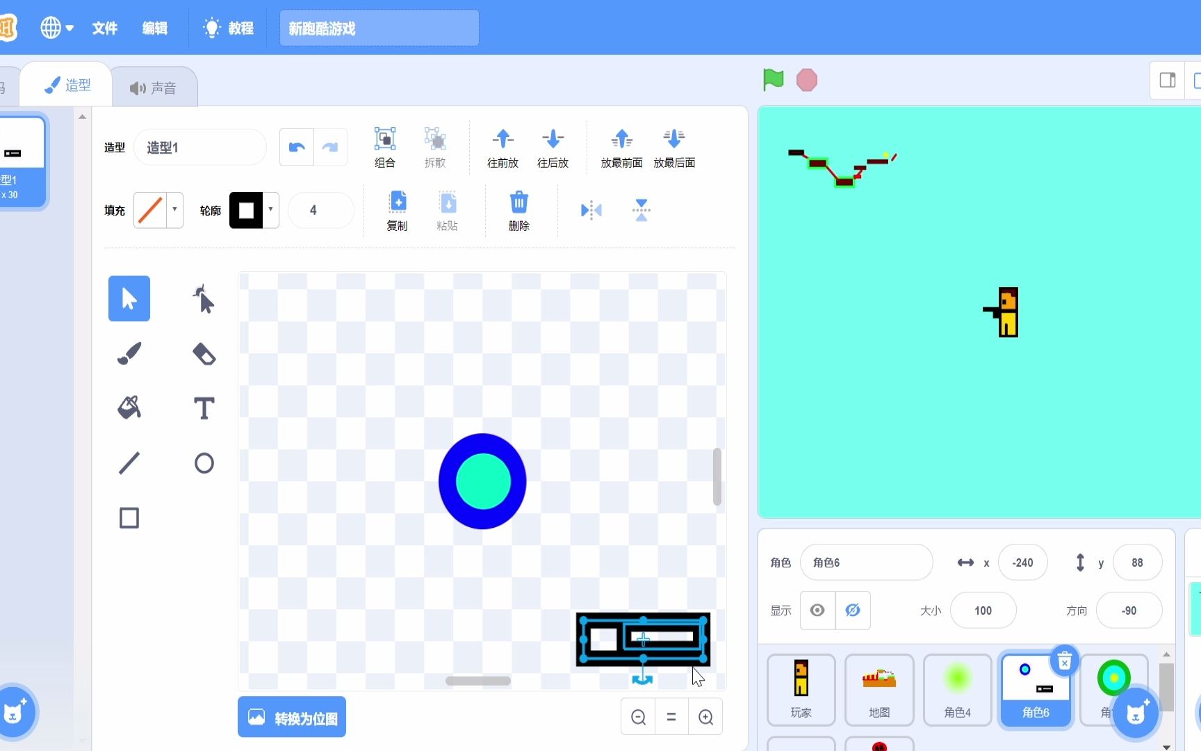 【SCRATCH】V同学手把手教学属于你的跑酷游戏10(bug修复)