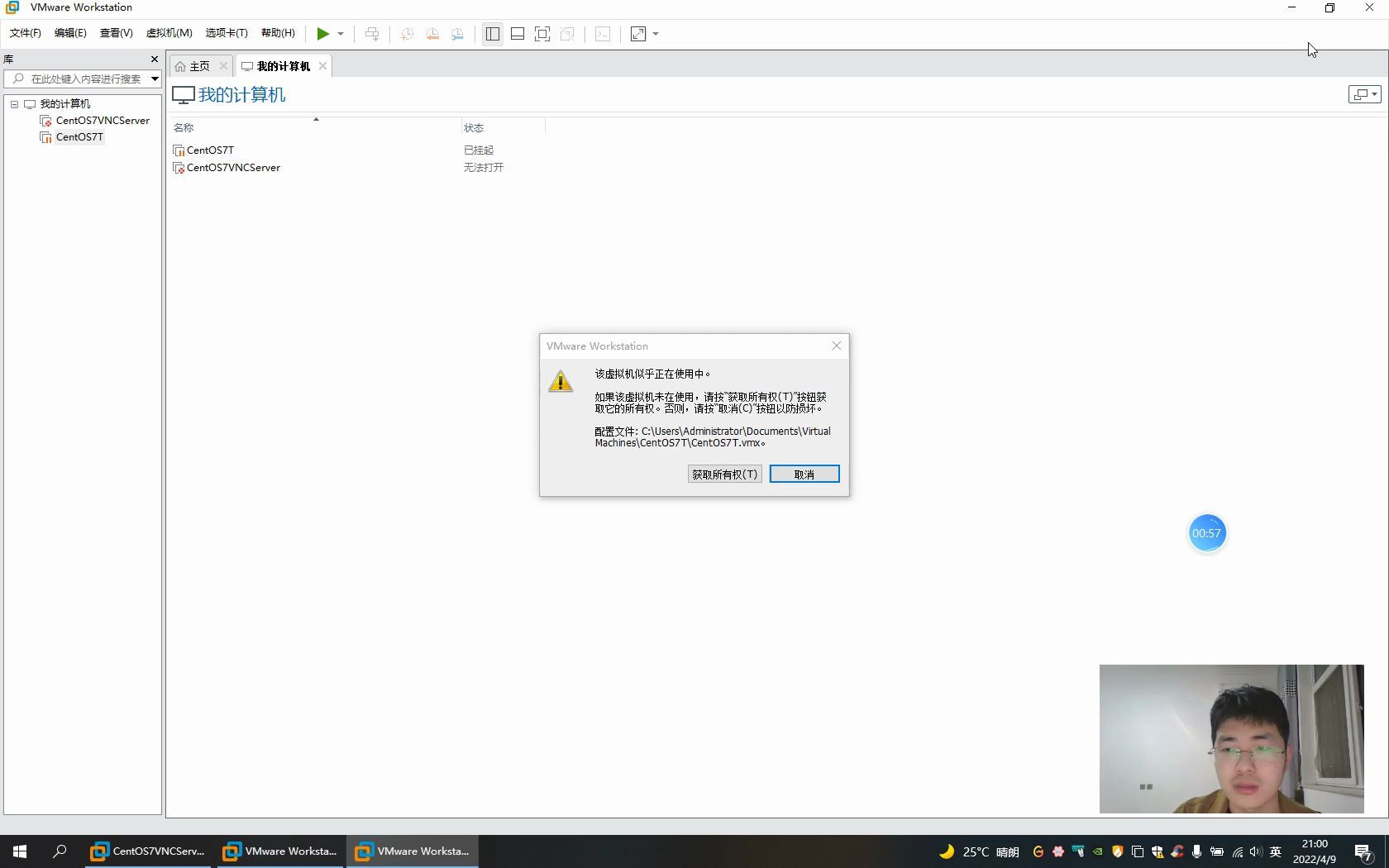 Linux--SSH服务Xshell两种登陆方式讲解