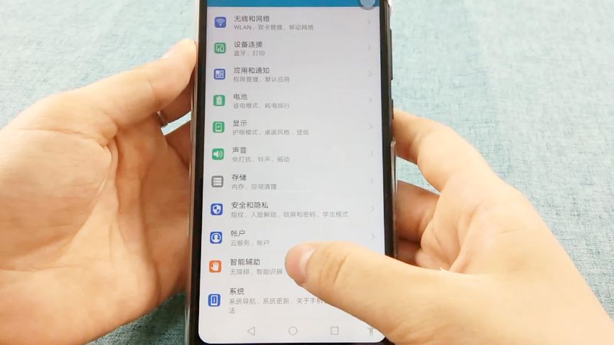 华为手机厉害了,修改这个设置,让你的手机流畅到不行