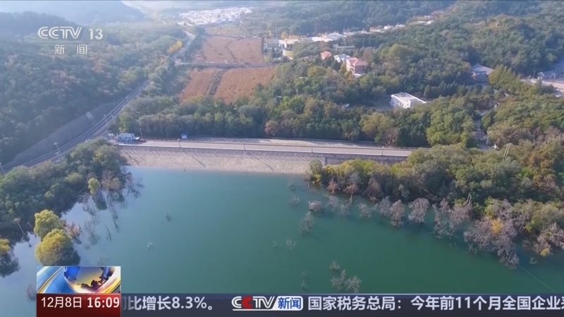 [新闻直播间]国家税务总局 水资源费改税成效显著