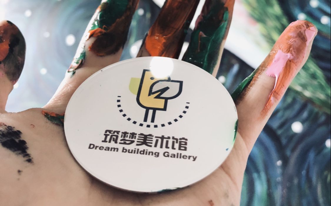 二年级013“片”字的书写