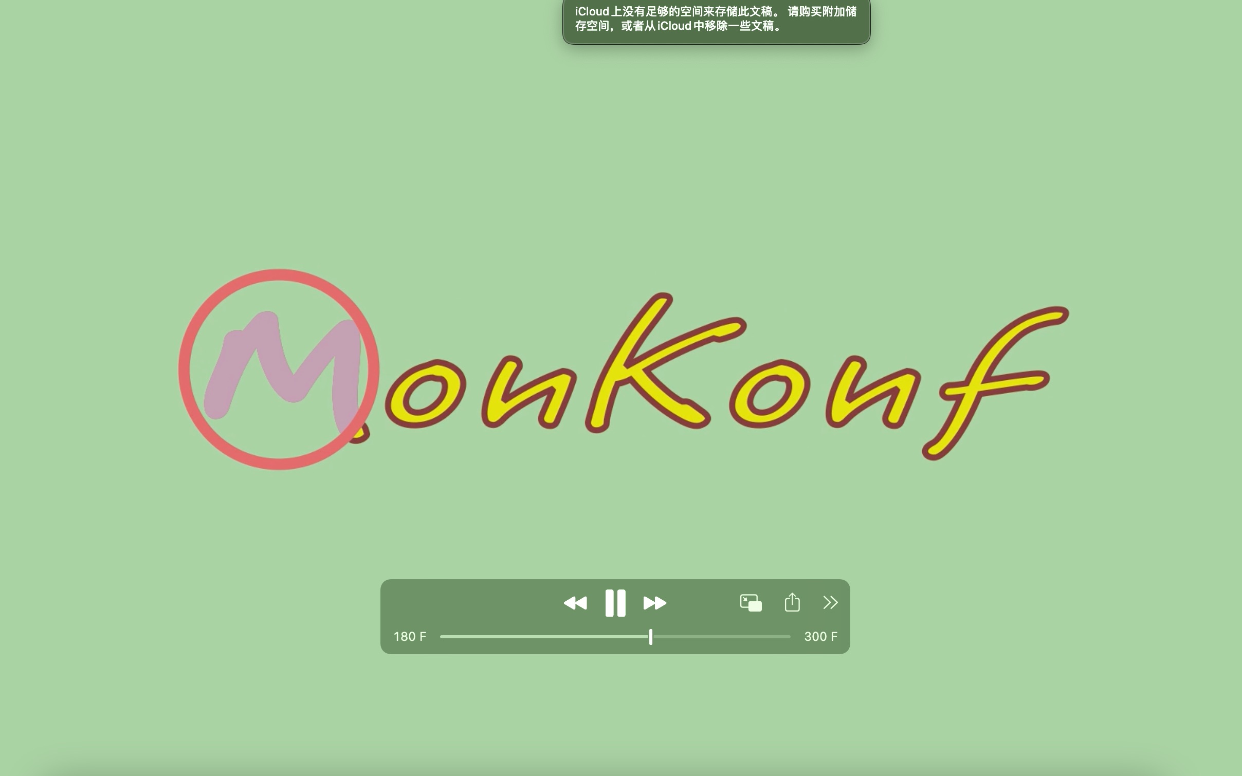 简约文字标题文本动画调整节奏版