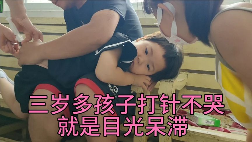 孩子支气管咳嗽半个月宝妈都不急,疫情来了她急了,赶紧打针