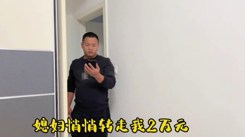 刚存进卡里的几万元货款,竟然被媳妇悄悄拿去还信用卡了