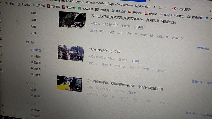 原创文章标题怎么写才能被推荐,发视频特别注意标题的问题
