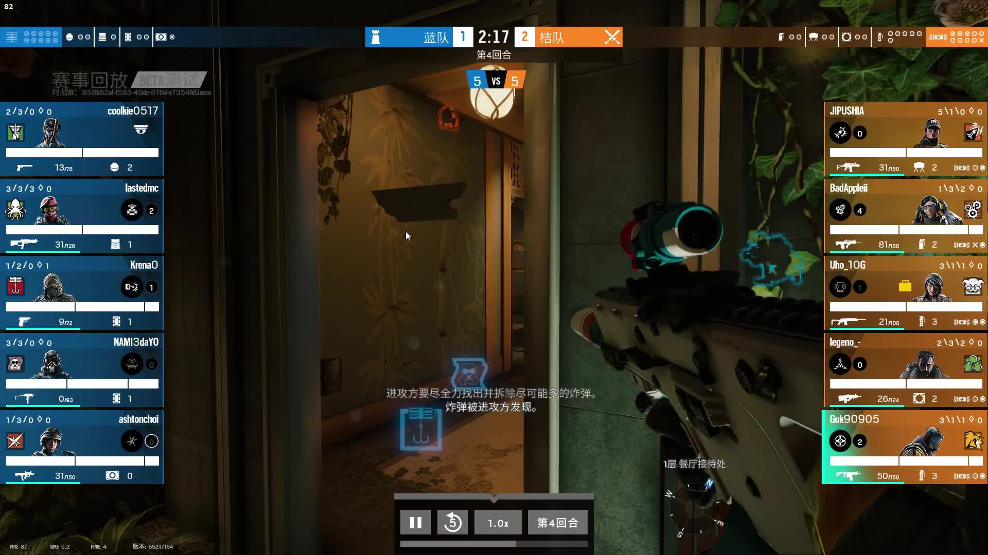 很难想象这四个人电脑前面坐着的是人类_游戏热门视频