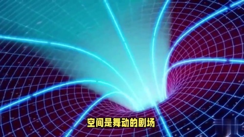 黎曼的几何量子的迷宫