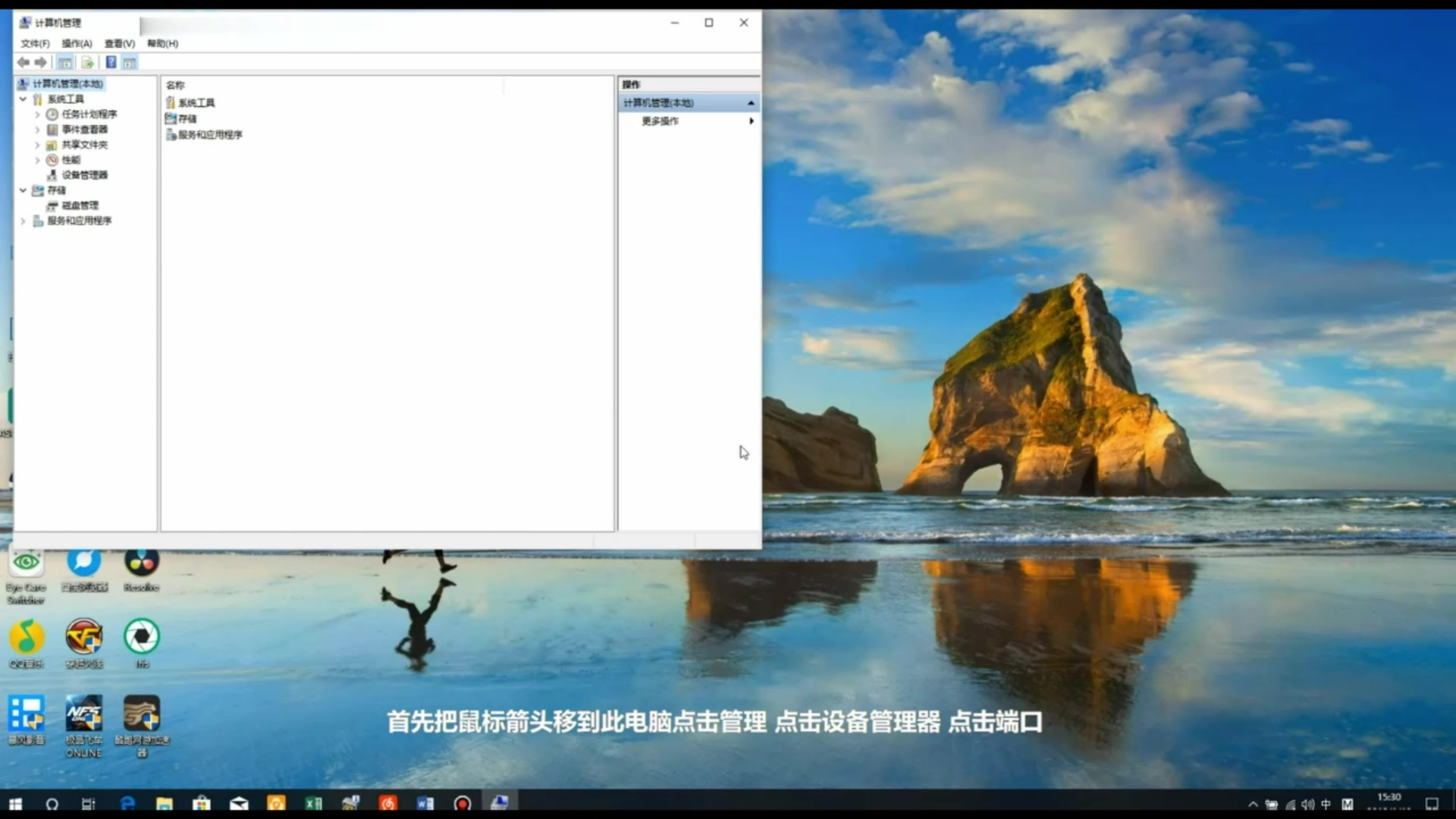 ESP8266刷入WiFikiller视频教程 字幕版