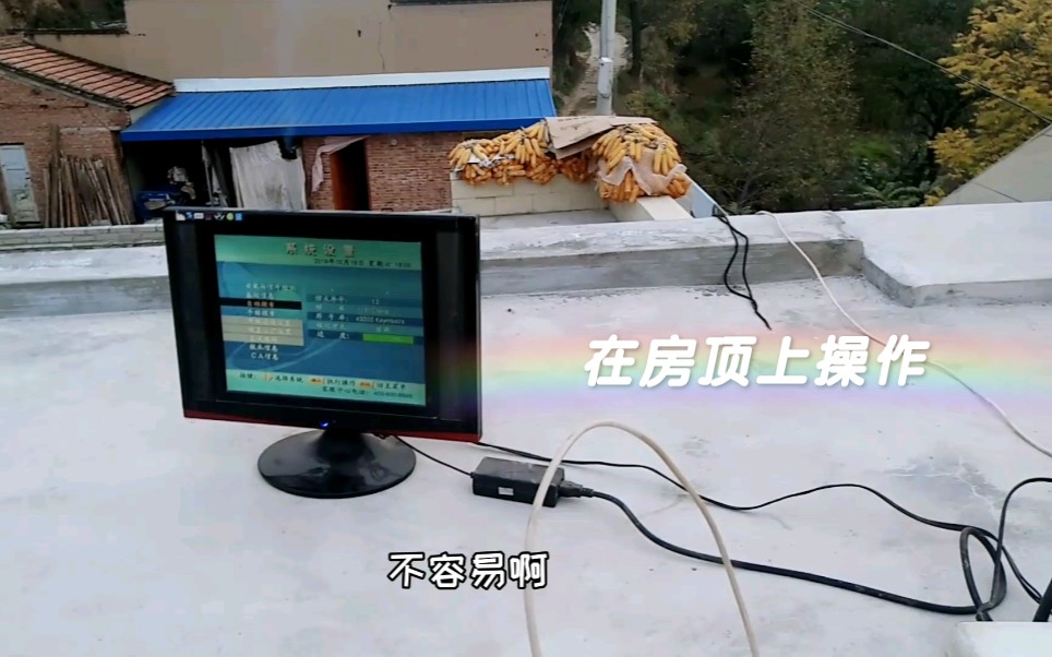 农村户户通卫星电视位置移动无法观看时,大腾哥教你这么做?