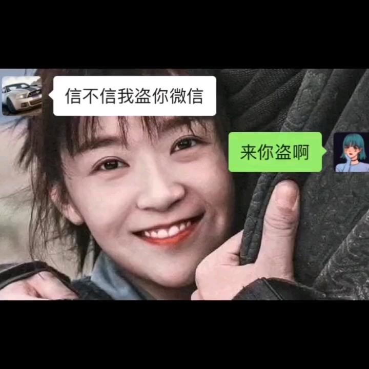 2020年新型微信盗号手段