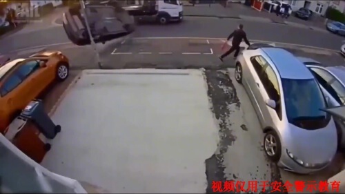 日常安全事故:当为了活命躲避危险时,你会发现自己的速度比平常快很多!