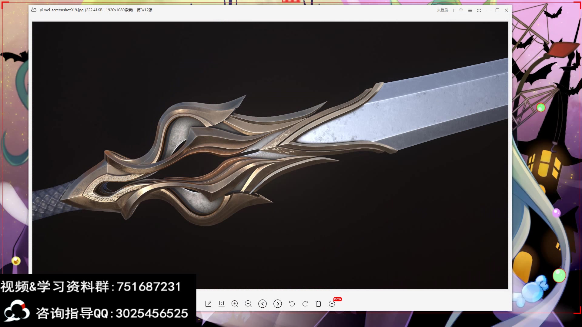 maya零基础武器剑入门新手教程简单教程