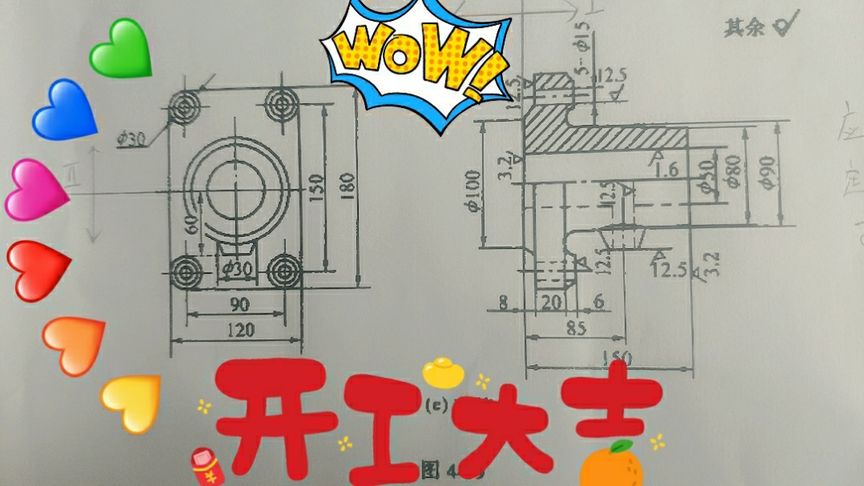 机械设计零件图,原地炸裂# ߘ�机械类专业无法磨灭的痛苦ߘ