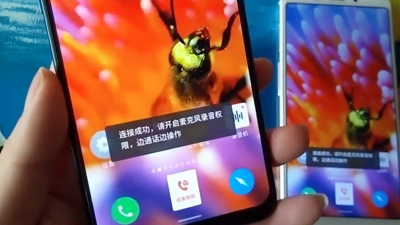 一键远程控制对方手机,还可以远程协助操作,很实用