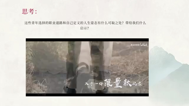 #价值判断与价值选择#