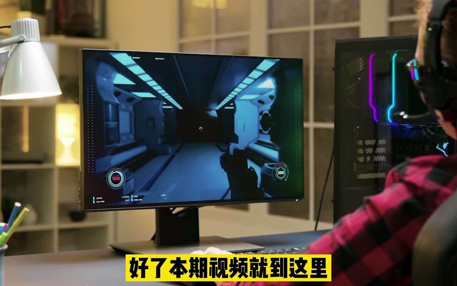 新买的电脑要做好这三步设置,电脑即使用10.