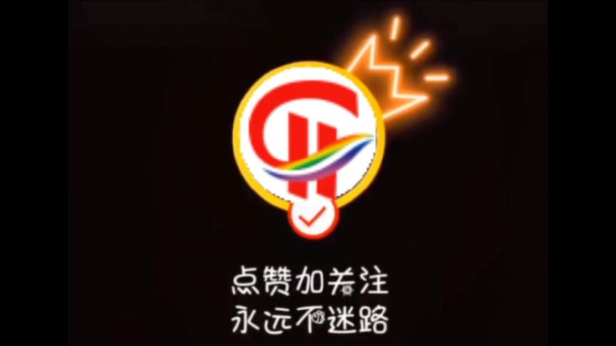 #税务小知识 企业收到税务机关退还的增值税留抵税额