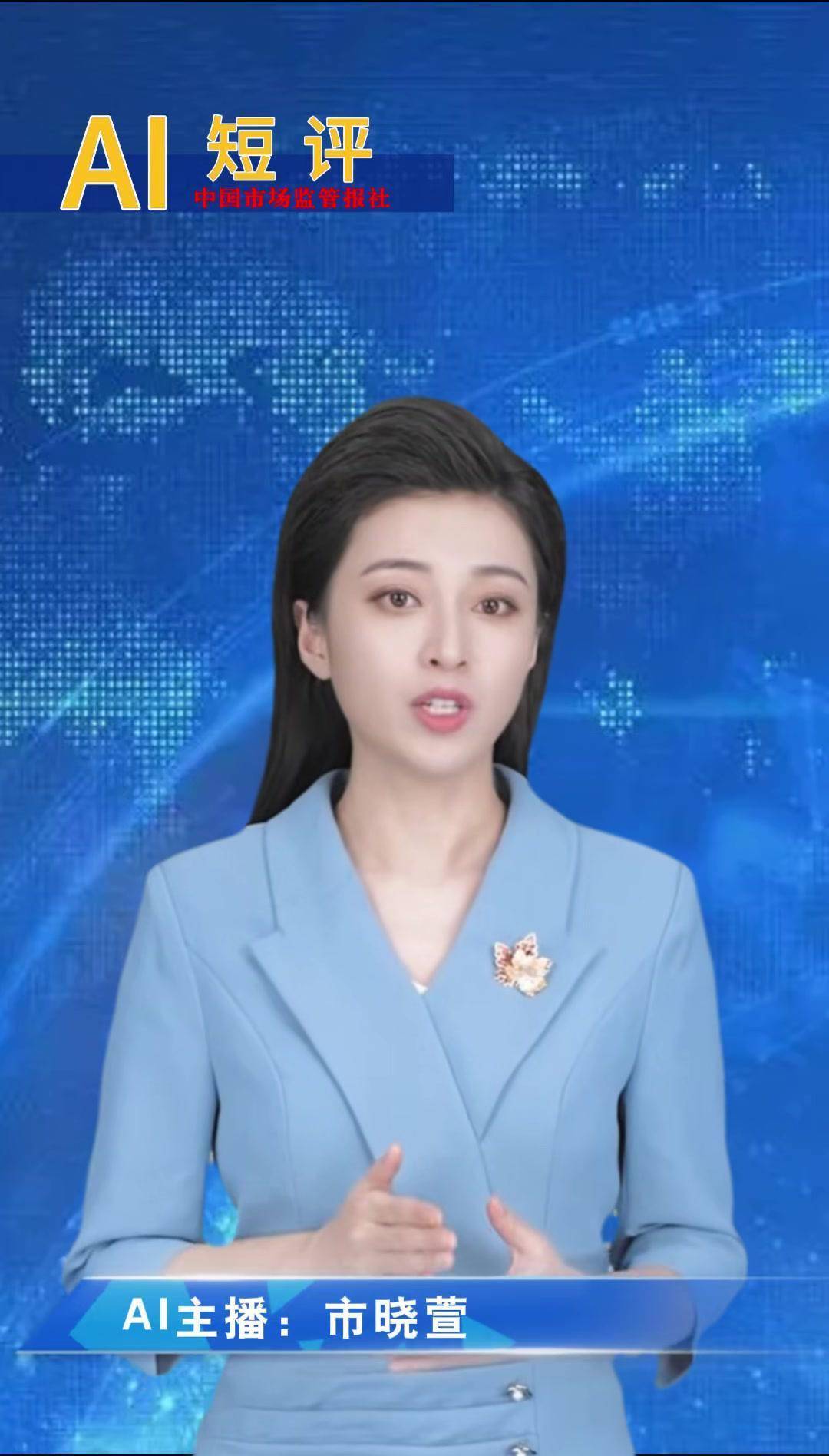 抓住“关键少数”!食品安全总监应由企业管理层担任