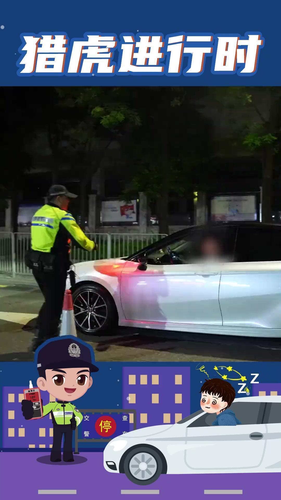 ...“猎虎”行动持续进行中。#文明交通你我同行#广东夏季交通安全...