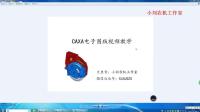 平移和平移复制的使用方法
