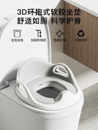小朋友坐不了大人的马桶,放上这个#马桶圈 坐着就很适合,还能锻炼...