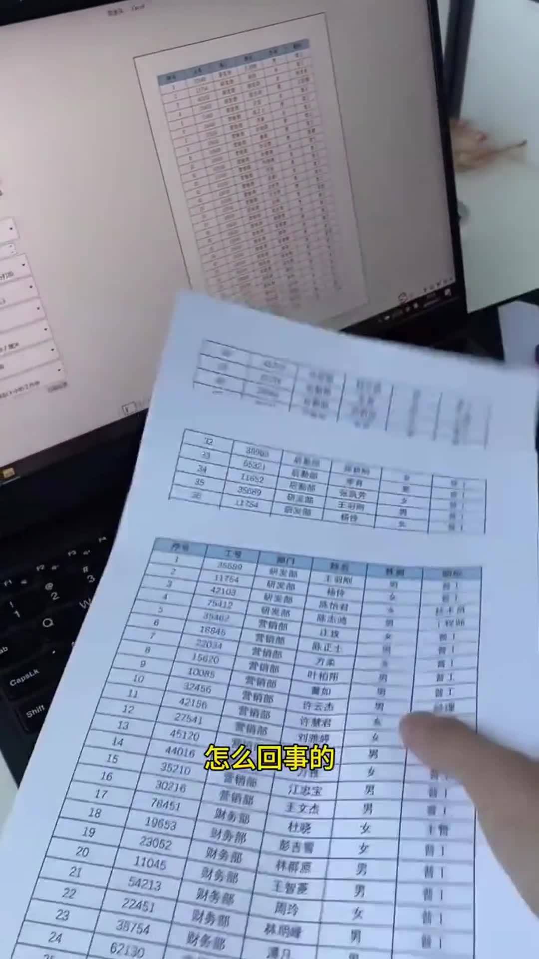 如何打印表格每页都带表头,每天学习一点点