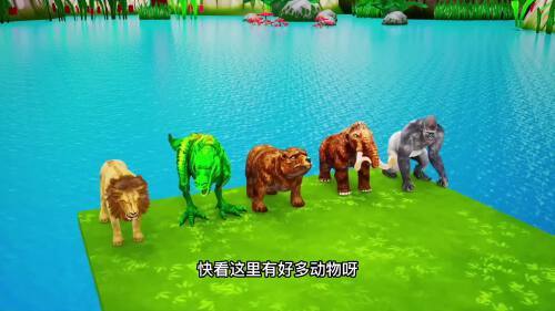 动物们来参加运动会啦,好有趣呀