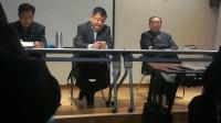 2018河南省易学研究会 年度会长办公会议