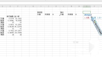 GraphPad Prism双Y轴叠加柱状图绘制视频教程