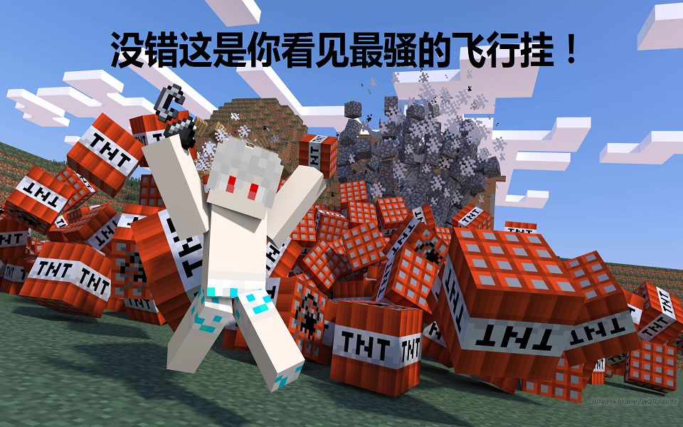 【稀饭】我的世界国服hypixel外挂合集#9 --最骚的飞行挂?
