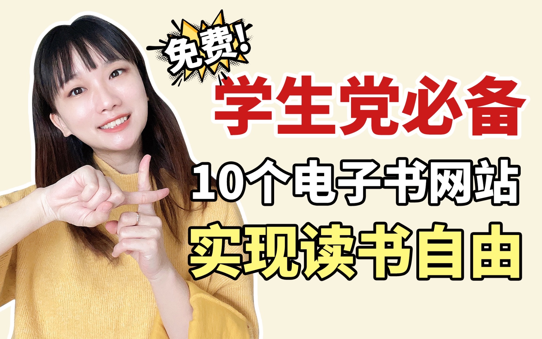 收藏省钱!书商不想让你看到的找书网站,90%电子书都能找到,告别书荒