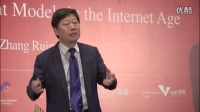 海尔CEO张瑞敏看中个人资产
