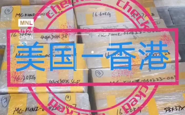 美国进口苹果手机,苹果平板电脑到香港,