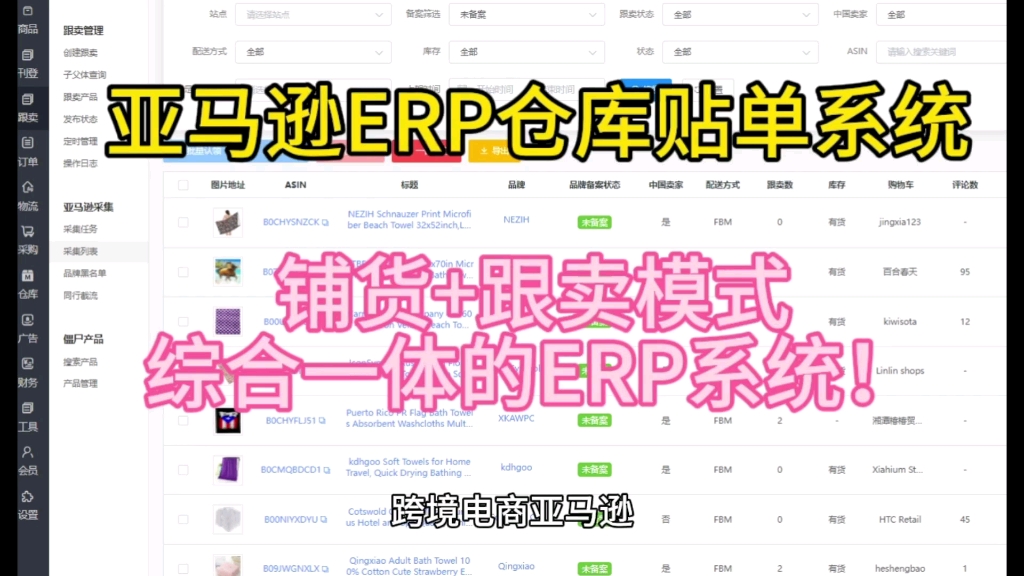 【店飞飞】最新视频已上线,快来围观!