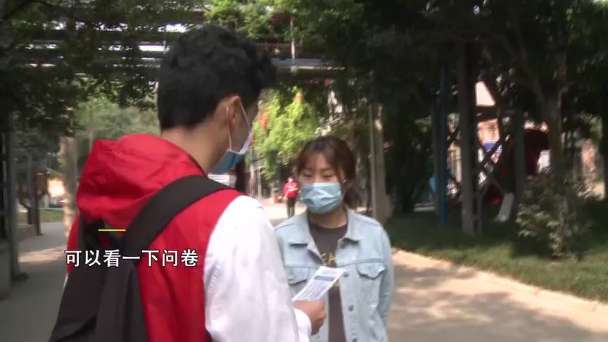 大运会城市志愿服务大调查火热开启