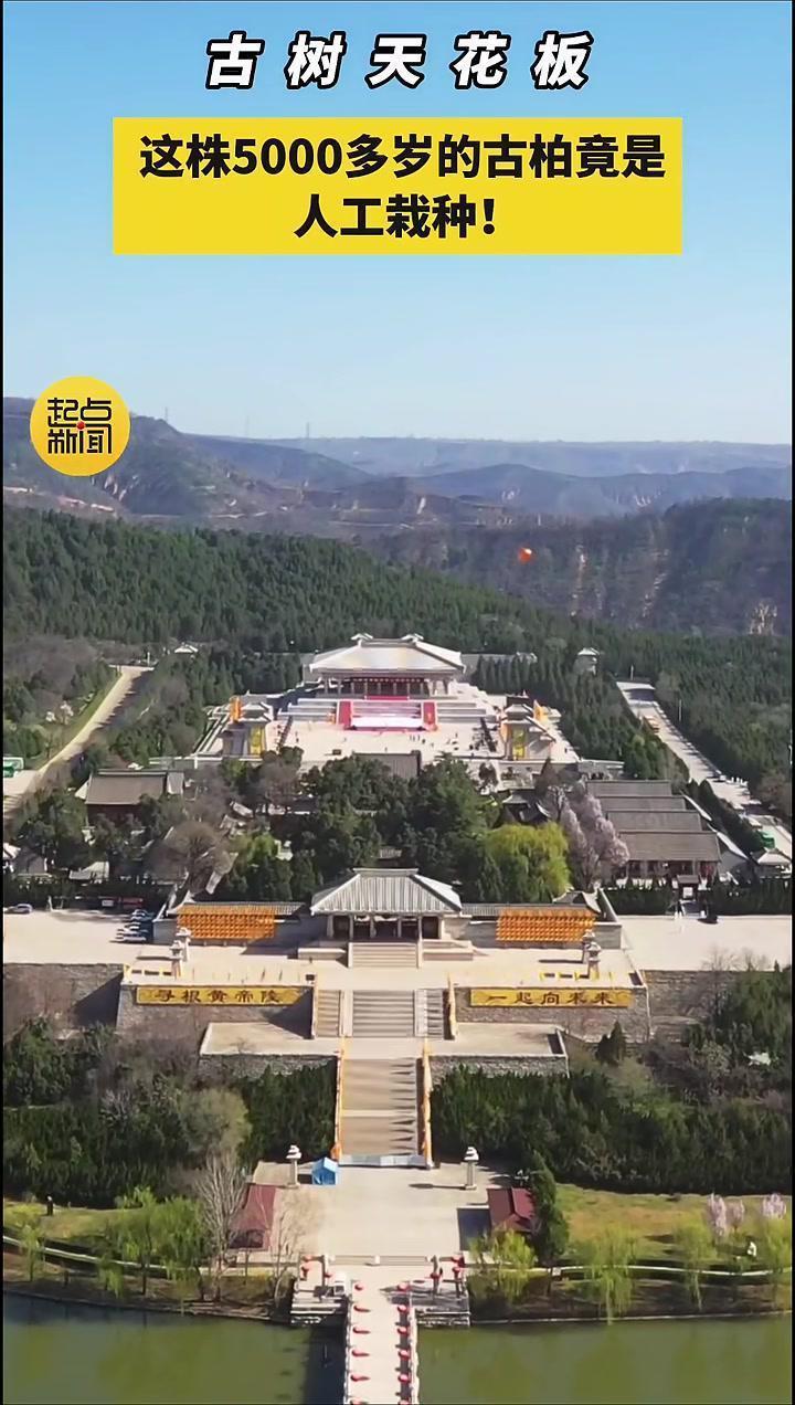 ...记录着中华文明的薪火相传。早在5000年前,为了恢复生态,黄帝带头...