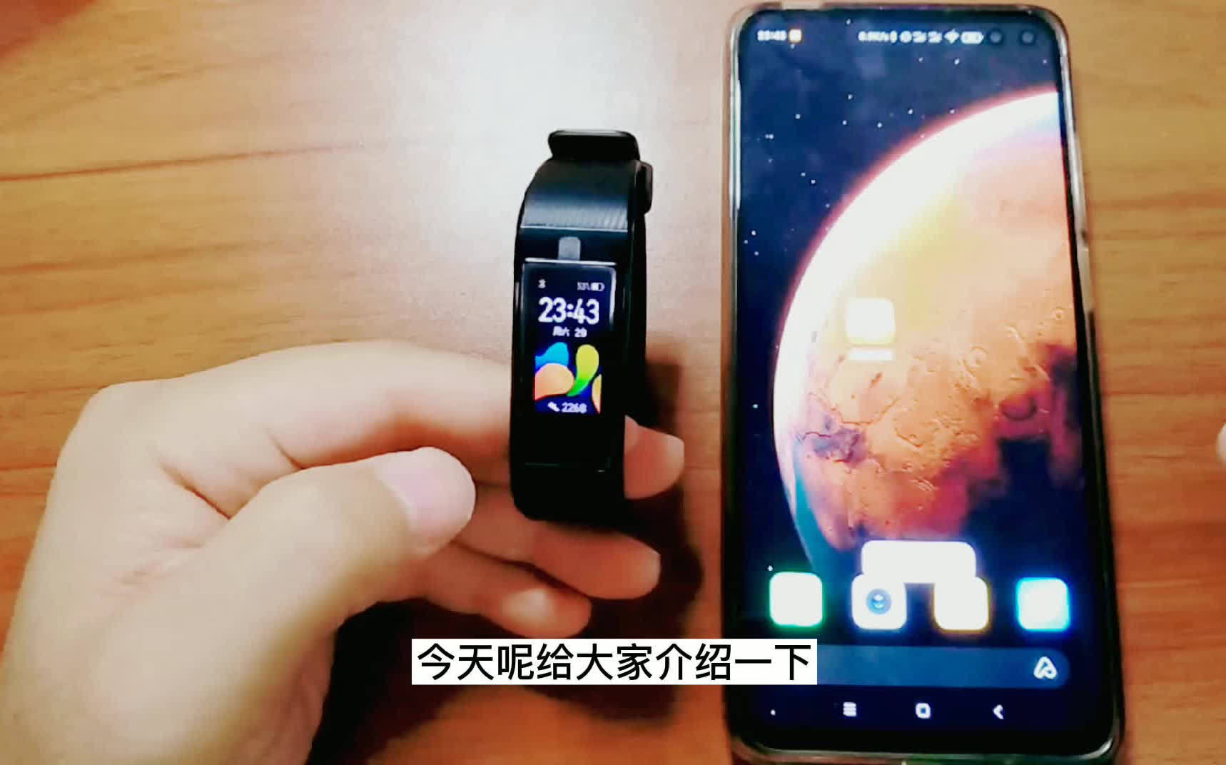 .b>支持离线记录数据,连接上手机