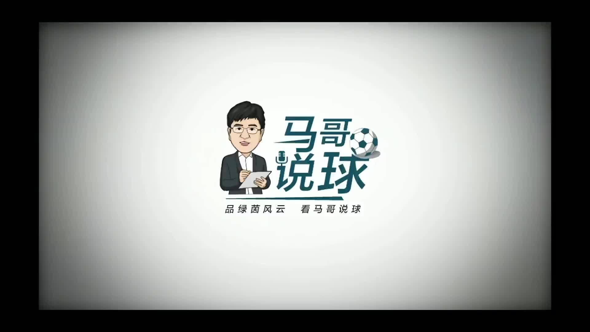.说球|日本胜在有预案 德国缺少“攻城锤”#卡塔尔世界杯 #2022卡塔尔
