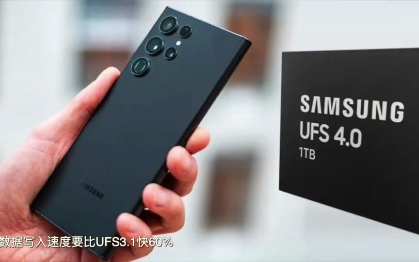 速度提升60%!三星折叠屏手机Fold4有大招,或首发UFS4.0
