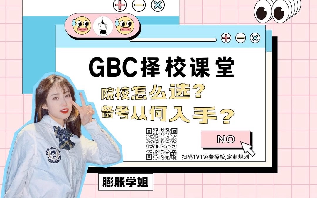 择校指北|千万不要报考南京林业大学风景园林!