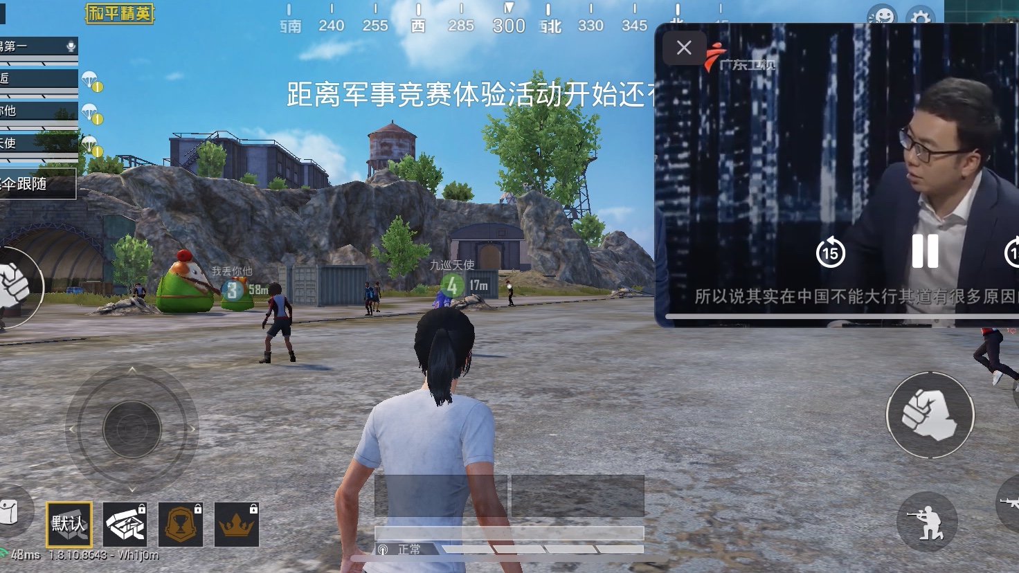 Ios14画中画同时玩游戏看视频,互不干扰美滋滋