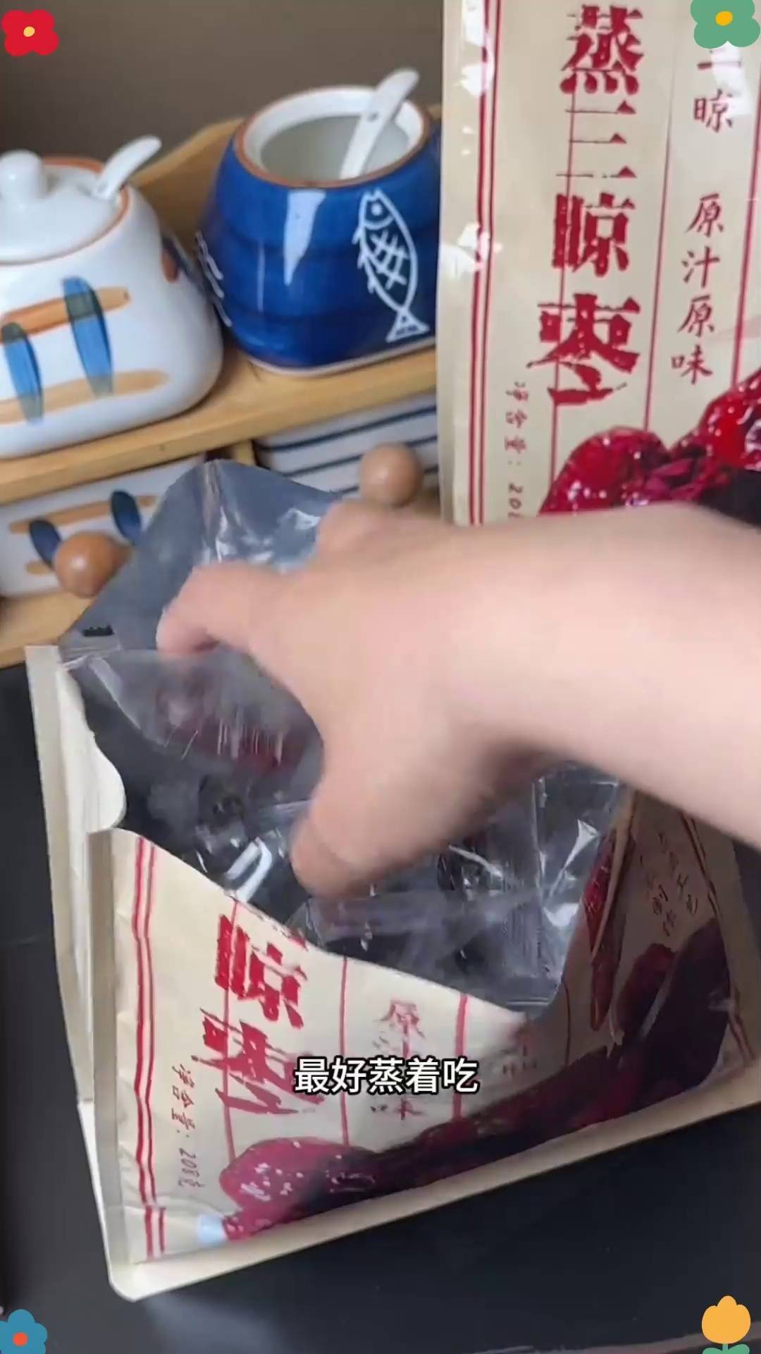 #薯百万 居然新出了三蒸三晒的#蒸红枣 ,独立包装的,精选新疆大枣,软...