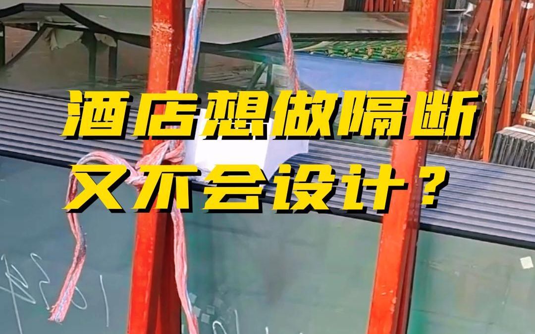 购物中心海博中空玻璃隔断效果