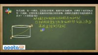 【良老师数学教室】勾股定理之蚂蚁爬圆柱体变式