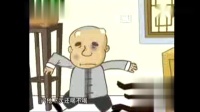 动画相声侯宝林郭启儒《橡皮膏》